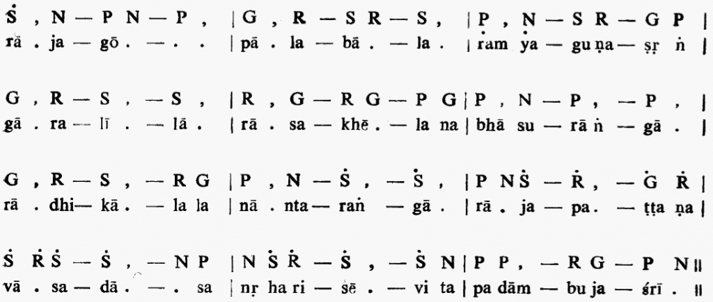 Gitam_Hamsadhvani – carnaticstudent